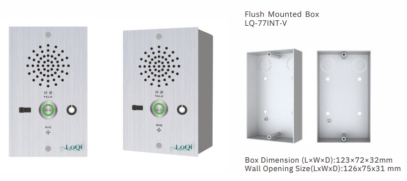 Two Way Intercom Terminal With Power & Volume Control LQ-77INT-V (LoQi